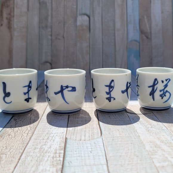 Dining | 4 Piece Japanese Sake Cup Set White With Blue Writing | Poshmark